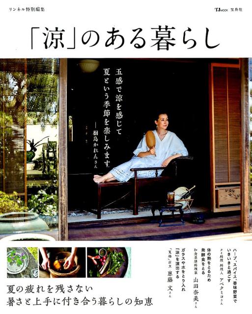 ◆◆◆おおむね良好な状態です。中古商品のため使用感等ある場合がございますが、品質には十分注意して発送いたします。 【毎日発送】 商品状態 著者名 出版社名 宝島社 発売日 2019年5月24日 ISBN 9784800294777