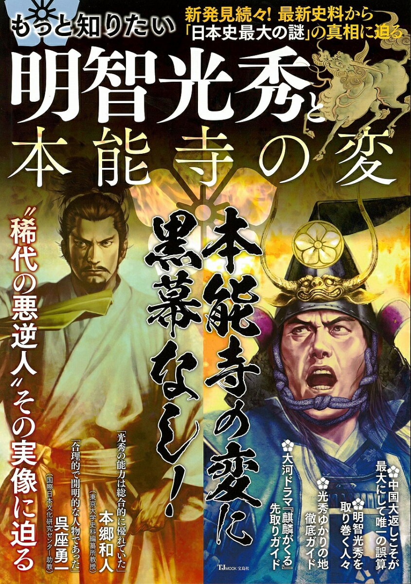 ◆◆◆おおむね良好な状態です。中古商品のため使用感等ある場合がございますが、品質には十分注意して発送いたします。 【毎日発送】 商品状態 著者名 出版社名 宝島社 発売日 2019年10月25日 ISBN 9784800298676