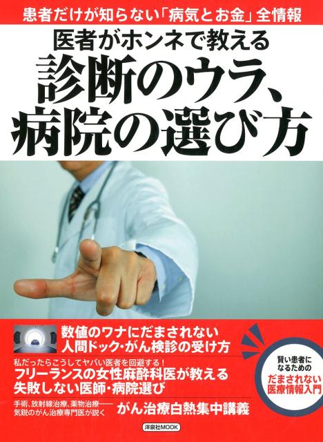 ◆◆◆おおむね良好な状態です。中古商品のため使用感等ある場合がございますが、品質には十分注意して発送いたします。 【毎日発送】 商品状態 著者名 出版社名 洋泉社 発売日 2017年09月27日 ISBN 9784800313331