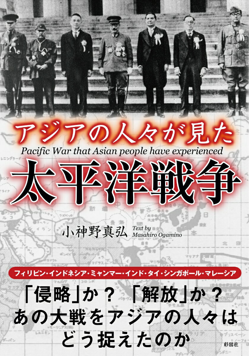 ◆◆◆おおむね良好な状態です。中古商品のため使用感等ある場合がございますが、品質には十分注意して発送いたします。 【毎日発送】 商品状態 著者名 小神野真弘 出版社名 彩図社 発売日 2018年11月9日 ISBN 9784801303348