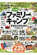 ◆◆◆非常にきれいな状態です。中古商品のため使用感等ある場合がございますが、品質には十分注意して発送いたします。 【毎日発送】 商品状態 著者名 出版社名 晋遊舎 発売日 2016年6月10日 ISBN 9784801804920