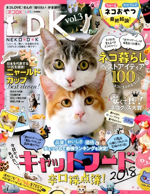 ◆◆◆非常にきれいな状態です。中古商品のため使用感等ある場合がございますが、品質には十分注意して発送いたします。 【毎日発送】 商品状態 著者名 出版社名 晋遊舎 発売日 2018年3月22日 ISBN 9784801809031