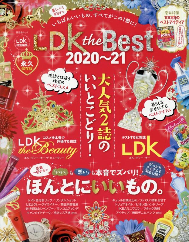 ◆◆◆おおむね良好な状態です。中古商品のため使用感等ある場合がございますが、品質には十分注意して発送いたします。 【毎日発送】 商品状態 著者名 出版社名 晋遊舎 発売日 2020年4月11日 ISBN 9784801813670