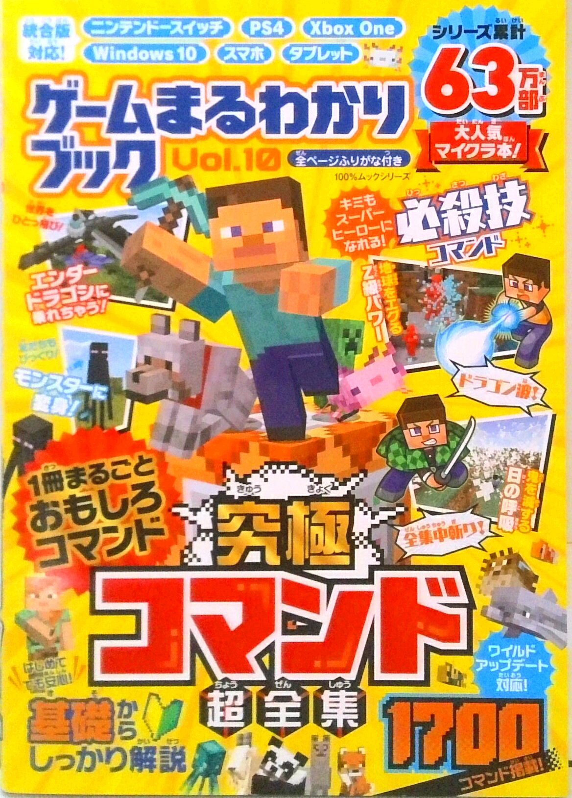 ◆◆◆非常にきれいな状態です。中古商品のため使用感等ある場合がございますが、品質には十分注意して発送いたします。 【毎日発送】 商品状態 著者名 出版社名 晋遊舎 発売日 2022年7月13日 ISBN 9784801819351