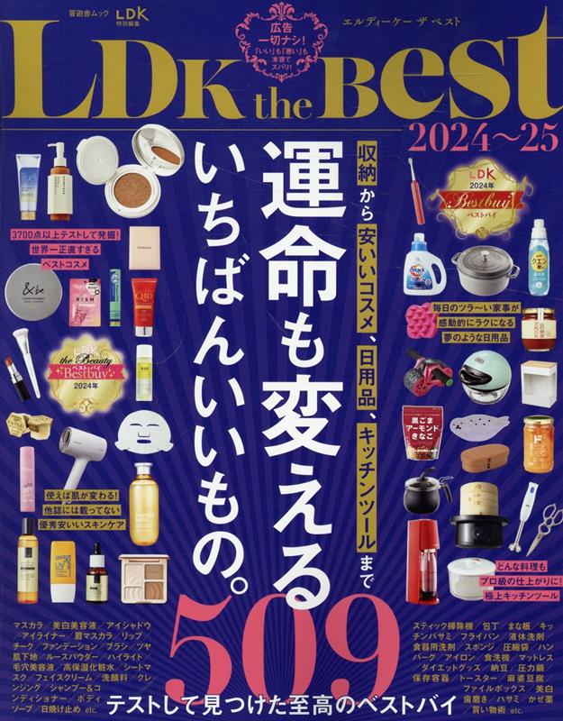 ◆◆◆おおむね良好な状態です。中古商品のため使用感等ある場合がございますが、品質には十分注意して発送いたします。 【毎日発送】 商品状態 著者名 著:晋遊舎 出版社名 晋遊舎 発売日 2024年04月15日 ISBN 9784801822801