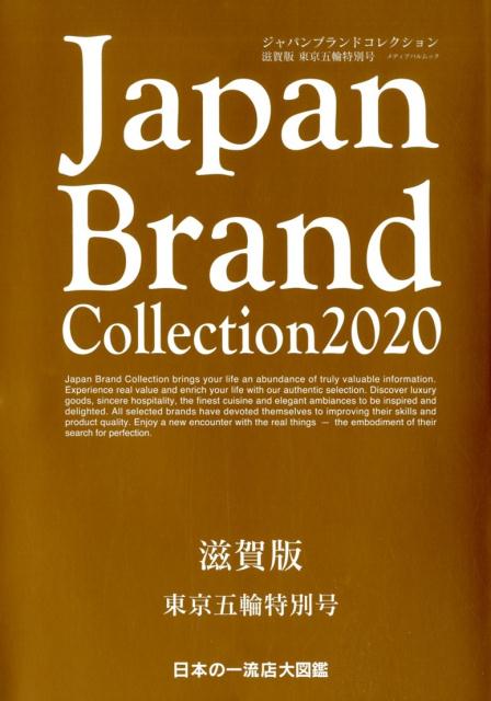 ◆◆◆おおむね良好な状態です。中古商品のため使用感等ある場合がございますが、品質には十分注意して発送いたします。 【毎日発送】 商品状態 著者名 その他:（発行）サイバーメディア 出版社名 サイバ−メディア 発売日 2020年03月11日 ...
