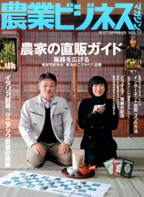 ◆◆◆非常にきれいな状態です。中古商品のため使用感等ある場合がございますが、品質には十分注意して発送いたします。 【毎日発送】 商品状態 著者名 出版社名 イカロス出版 発売日 2017年4月22日 ISBN 9784802203296