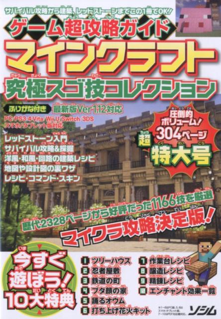 ◆◆◆おおむね良好な状態です。中古商品のため使用感等ある場合がございますが、品質には十分注意して発送いたします。 【毎日発送】 商品状態 著者名 Project　KK 出版社名 ソシム 発売日 2018年01月11日 ISBN 978480...