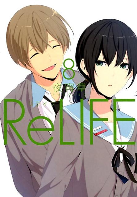 ◆◆◆非常にきれいな状態です。中古商品のため使用感等ある場合がございますが、品質には十分注意して発送いたします。 【毎日発送】 商品状態 著者名 夜宵草 出版社名 ア−ス・スタ−エンタ−テイメント 発売日 2018年5月11日 ISBN 9...