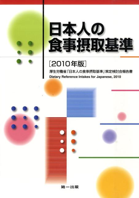 ◆◆◆おおむね良好な状態です。中古商品のため使用感等ある場合がございますが、品質には十分注意して発送いたします。 【毎日発送】 商品状態 著者名 編さん:第一出版編集部 出版社名 第一出版（千代田区） 発売日 2009年08月12日 ISB...