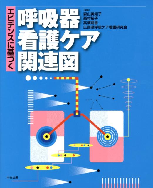 ◆◆◆全体的に汚れがあります。中古ですので多少の使用感がありますが、品質には十分に注意して販売しております。迅速・丁寧な発送を心がけております。【毎日発送】 商品状態 著者名 森山美知子、西村裕子 出版社名 中央法規出版 発売日 2012年...