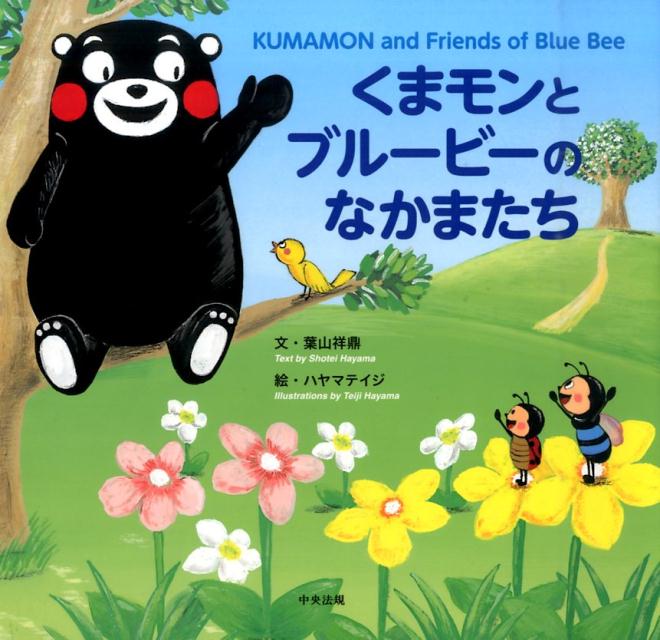 ◆◆◆非常にきれいな状態です。中古商品のため使用感等ある場合がございますが、品質には十分注意して発送いたします。 【毎日発送】 商品状態 著者名 葉山祥鼎、ハヤマテイジ 出版社名 中央法規出版 発売日 2015年10月 ISBN 97848...