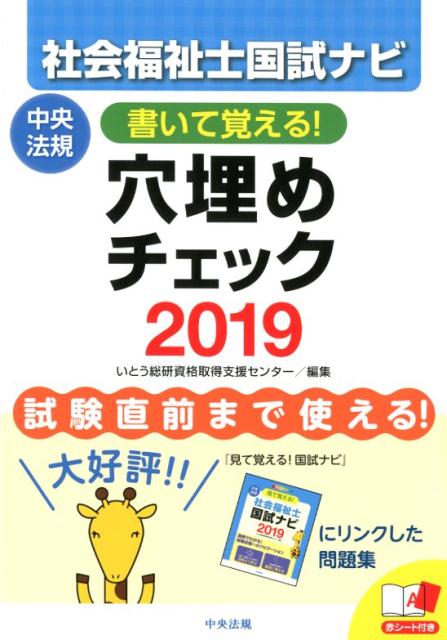 ◆◆◆リサイクル図書になります。除籍印、管理シール等があります。印押しがあります。カバーが表紙に固定されています。背表紙にラベルが貼ってあります。中古ですので多少の使用感がありますが、品質には十分に注意して販売しております。迅速・丁寧な発送...