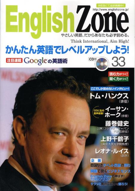 ◆◆◆全体的に日焼けがあります。ディスクがありません。中古ですので多少の使用感がありますが、品質には十分に注意して販売しております。迅速・丁寧な発送を心がけております。【毎日発送】 商品状態 著者名 出版社名 中経出版 発売日 2008年0...