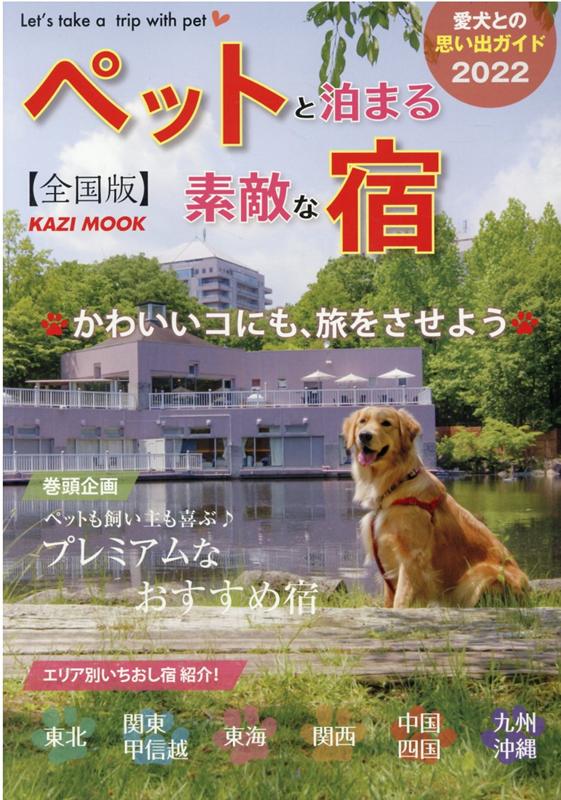 ◆◆◆おおむね良好な状態です。中古商品のため使用感等ある場合がございますが、品質には十分注意して発送いたします。 【毎日発送】 商品状態 著者名 出版社名 舵社 発売日 2021年11月29日 ISBN 9784807296743