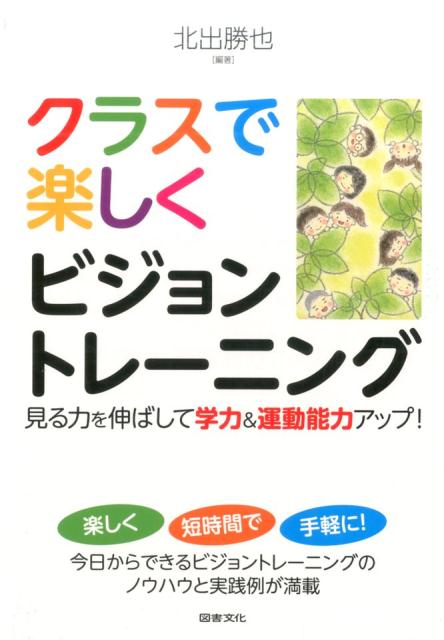 ◆◆◆非常にきれいな状態です。中古商品のため使用感等ある場合がございますが、品質には十分注意して発送いたします。 【毎日発送】 商品状態 著者名 北出勝也 出版社名 図書文化社 発売日 2017年7月28日 ISBN 9784810076943