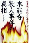 ◆◆◆非常にきれいな状態です。中古商品のため使用感等ある場合がございますが、品質には十分注意して発送いたします。 【毎日発送】 商品状態 著者名 杉山光男 出版社名 同文書院 発売日 1998年11月 ISBN 9784810375534
