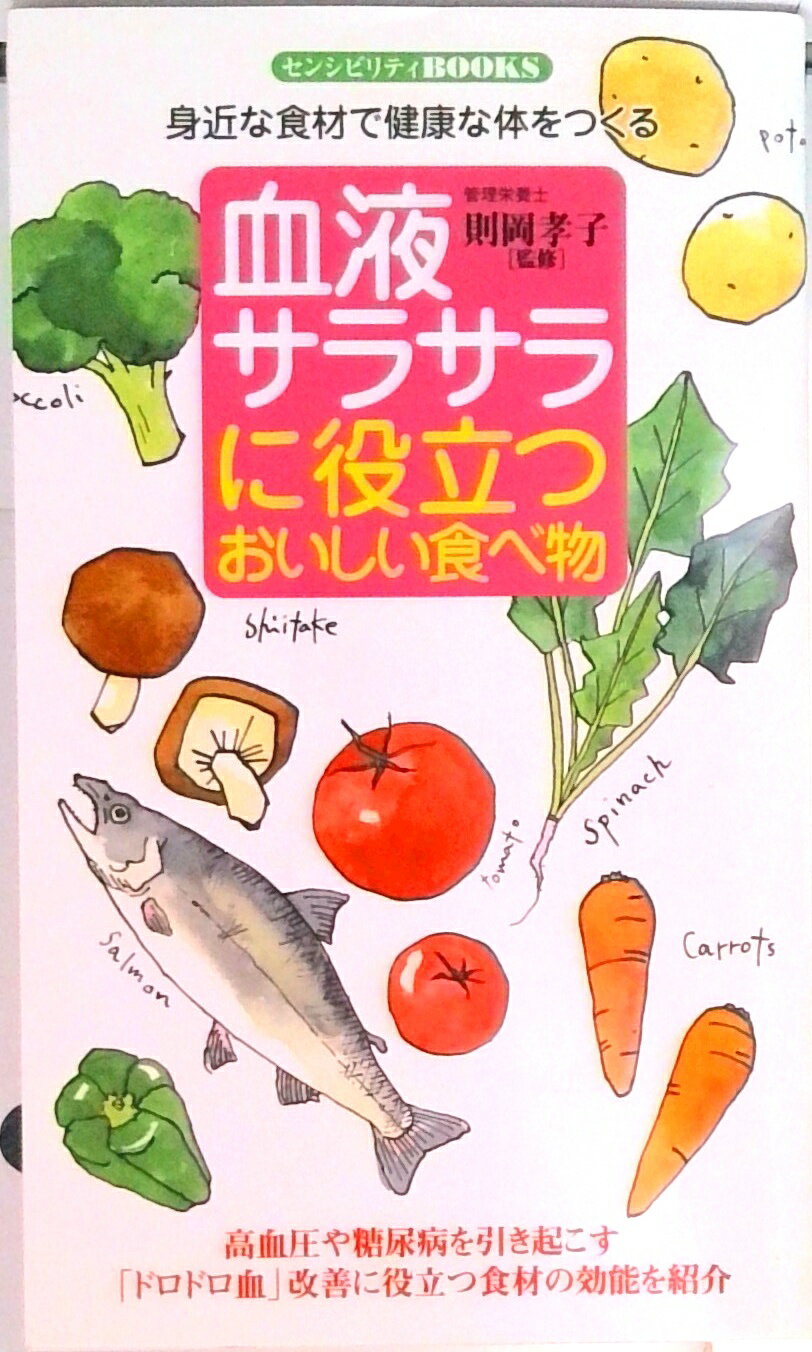◆◆◆おおむね良好な状態です。中古商品のため使用感等ある場合がございますが、品質には十分注意して発送いたします。 【毎日発送】 商品状態 著者名 則岡孝子 出版社名 同文書院 発売日 2002年04月 ISBN 9784810377538