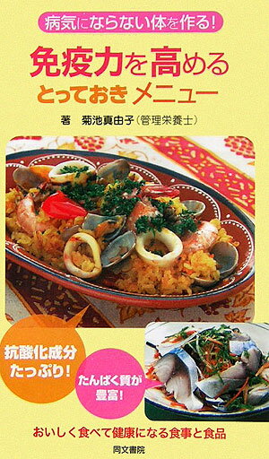 ◆◆◆おおむね良好な状態です。中古商品のため使用感等ある場合がございますが、品質には十分注意して発送いたします。 【毎日発送】 商品状態 著者名 菊池真由子 出版社名 同文書院 発売日 2006年03月 ISBN 9784810377644