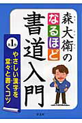 ◆◆◆おおむね良好な状態です。中古商品のため使用感等ある場合がございますが、品質には十分注意して発送いたします。 【毎日発送】 商品状態 著者名 森大衛 出版社名 汐文社 発売日 2006年12月 ISBN 9784811381534