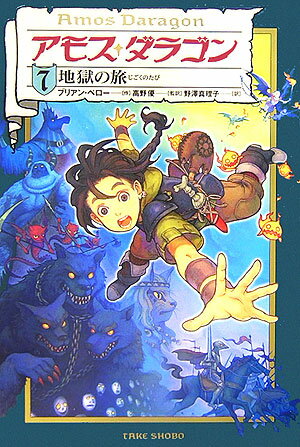 ◆◆◆非常にきれいな状態です。中古商品のため使用感等ある場合がございますが、品質には十分注意して発送いたします。 【毎日発送】 商品状態 著者名 ブリアン・ペロ−、高野優 出版社名 竹書房 発売日 2006年07月 ISBN 9784812...