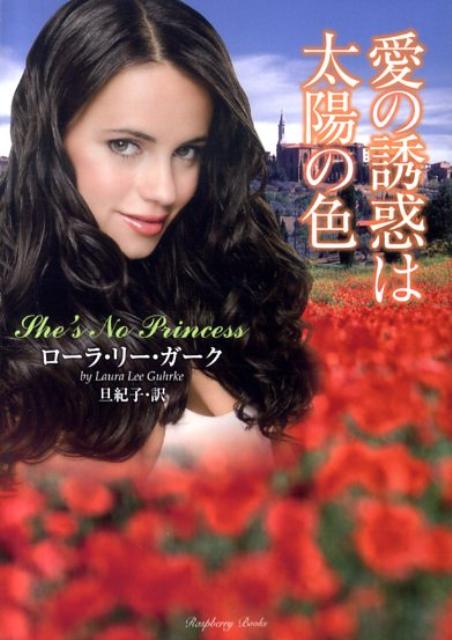 ◆◆◆非常にきれいな状態です。中古商品のため使用感等ある場合がございますが、品質には十分注意して発送いたします。 【毎日発送】 商品状態 著者名 ロ−ラ・リ−・ガ−ク、旦紀子 出版社名 竹書房 発売日 2010年03月 ISBN 97848...