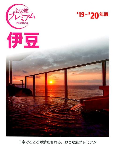 ◆◆◆おおむね良好な状態です。中古商品のため使用感等ある場合がございますが、品質には十分注意して発送いたします。 【毎日発送】 商品状態 著者名 TAC出版編集部 出版社名 TAC 発売日 2018年11月9日 ISBN 978481327...