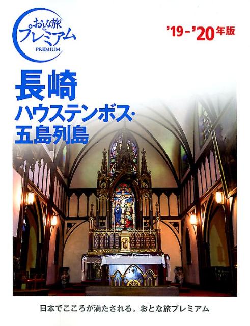 ◆◆◆非常にきれいな状態です。中古商品のため使用感等ある場合がございますが、品質には十分注意して発送いたします。 【毎日発送】 商品状態 著者名 TAC出版編集部 出版社名 TAC 発売日 2018年11月9日 ISBN 978481327...