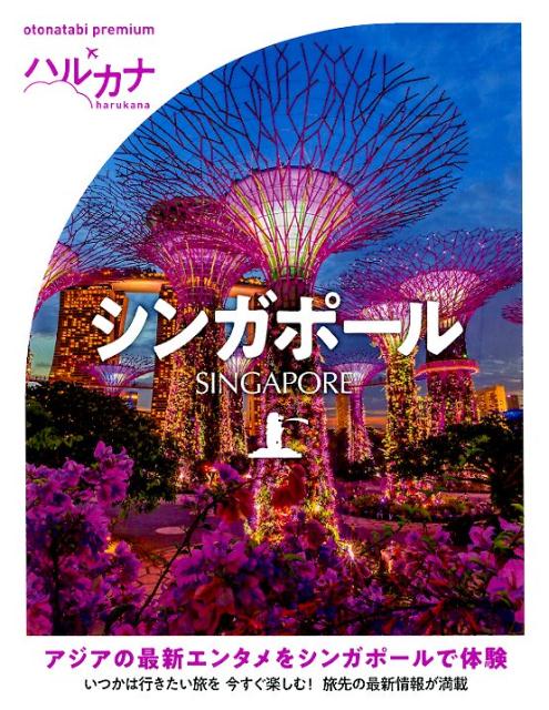 ◆◆◆おおむね良好な状態です。中古商品のため使用感等ある場合がございますが、品質には十分注意して発送いたします。 【毎日発送】 商品状態 著者名 TAC出版編集部 出版社名 TAC 発売日 2019年9月20日 ISBN 978481328...