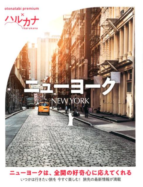◆◆◆歪みがあります。小口に日焼け、汚れがあります。中古ですので多少の使用感がありますが、品質には十分に注意して販売しております。迅速・丁寧な発送を心がけております。【毎日発送】 商品状態 著者名 TAC出版編集部 出版社名 TAC 発売日...