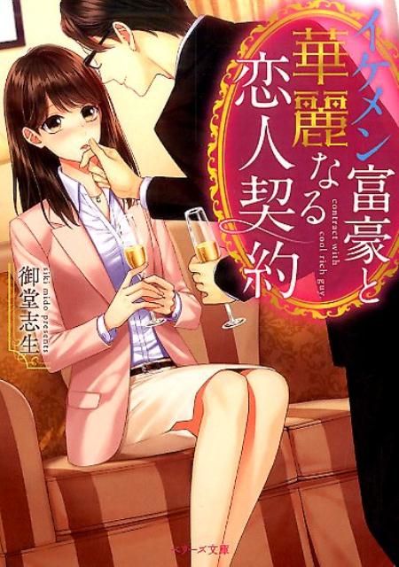 ◆◆◆おおむね良好な状態です。中古商品のため使用感等ある場合がございますが、品質には十分注意して発送いたします。 【毎日発送】 商品状態 著者名 御堂志生 出版社名 スタ−ツ出版 発売日 2016年11月10日 ISBN 978481370...