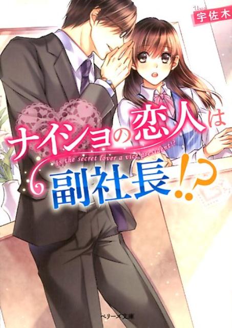 ◆◆◆非常にきれいな状態です。中古商品のため使用感等ある場合がございますが、品質には十分注意して発送いたします。 【毎日発送】 商品状態 著者名 宇佐木 出版社名 スタ−ツ出版 発売日 2017年1月10日 ISBN 9784813701958