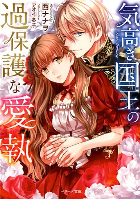 ◆◆◆おおむね良好な状態です。中古商品のため使用感等ある場合がございますが、品質には十分注意して発送いたします。 【毎日発送】 商品状態 著者名 西ナナヲ 出版社名 スタ−ツ出版 発売日 2018年1月10日 ISBN 9784813703853