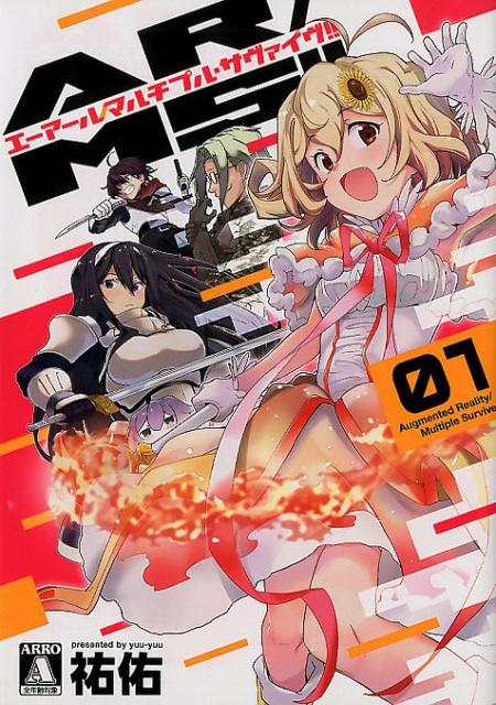 ◆◆◆非常にきれいな状態です。中古商品のため使用感等ある場合がございますが、品質には十分注意して発送いたします。 【毎日発送】 商品状態 著者名 祐佑 出版社名 ジ−オ−ティ− 発売日 2019年2月15日 ISBN 9784814801534