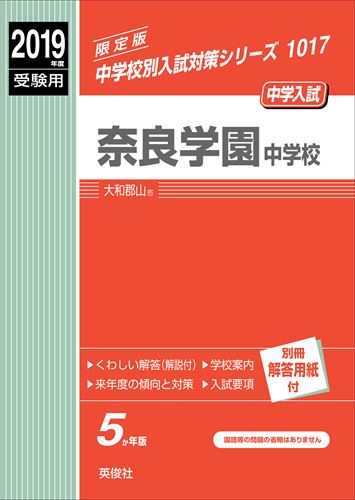 ◆◆◆非常にきれいな状態です。中古商品のため使用感等ある場合がございますが、品質には十分注意して発送いたします。 【毎日発送】 商品状態 著者名 出版社名 英俊社 発売日 2018年05月25日 ISBN 9784815402648