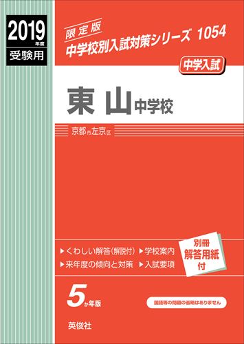 ◆◆◆表紙に傷みがあります。中古ですので多少の使用感がありますが、品質には十分に注意して販売しております。迅速・丁寧な発送を心がけております。【毎日発送】 商品状態 著者名 出版社名 英俊社 発売日 2018年06月29日 ISBN 978...