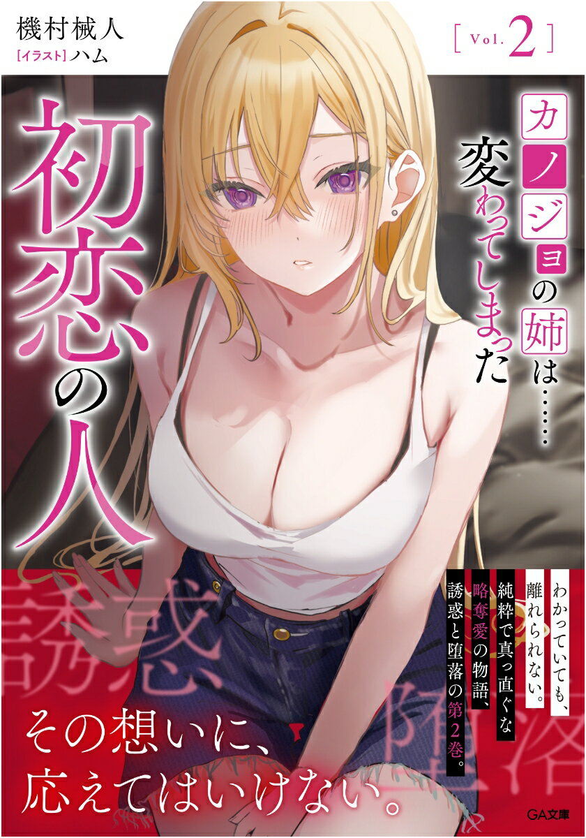 ◆◆◆非常にきれいな状態です。中古商品のため使用感等ある場合がございますが、品質には十分注意して発送いたします。 【毎日発送】 商品状態 著者名 機村械人、ハム 出版社名 SBクリエイティブ 発売日 2024年02月29日 ISBN 978...