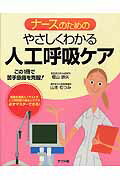 ◆◆◆おおむね良好な状態です。中古商品のため使用感等ある場合がございますが、品質には十分注意して発送いたします。 【毎日発送】 商品状態 著者名 樫山鉄矢、山本むつみ 出版社名 ナツメ社 発売日 2007年1月22日 ISBN 978481...