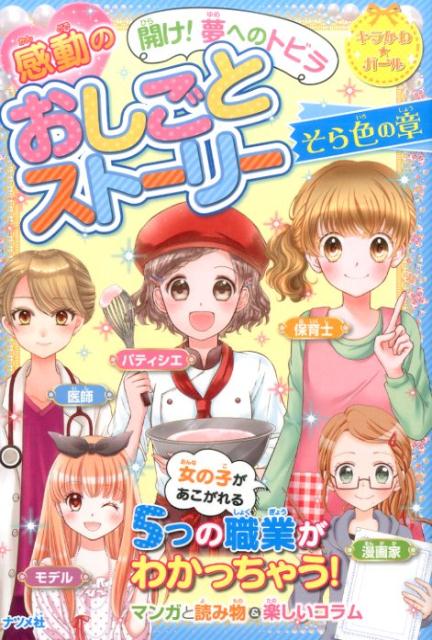 ◆◆◆おおむね良好な状態です。中古商品のため使用感等ある場合がございますが、品質には十分注意して発送いたします。 【毎日発送】 商品状態 著者名 出版社名 ナツメ社 発売日 2017年01月 ISBN 9784816361371