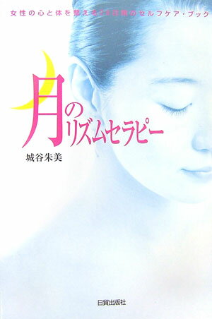◆◆◆リサイクル図書になります。除籍印、管理シール等があります。全体的に使用感、日焼けがあります。中古ですので多少の使用感がありますが、品質には十分に注意して販売しております。迅速・丁寧な発送を心がけております。【毎日発送】 商品状態 著者...