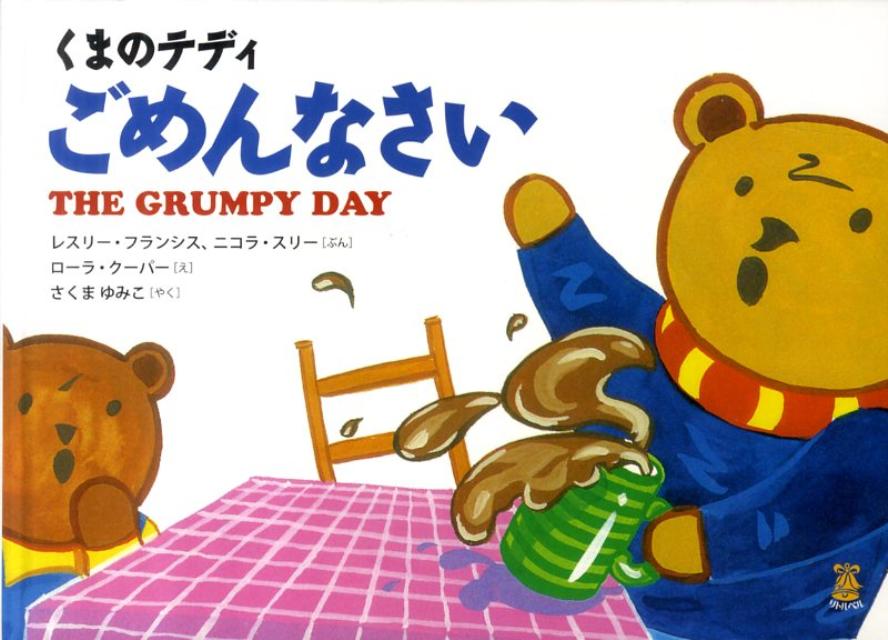 ◆◆◆非常にきれいな状態です。中古商品のため使用感等ある場合がございますが、品質には十分注意して発送いたします。 【毎日発送】 商品状態 著者名 レスリー・J．フランシス、ニコラ・M．スリー 出版社名 日本基督教団出版局 発売日 2011年...