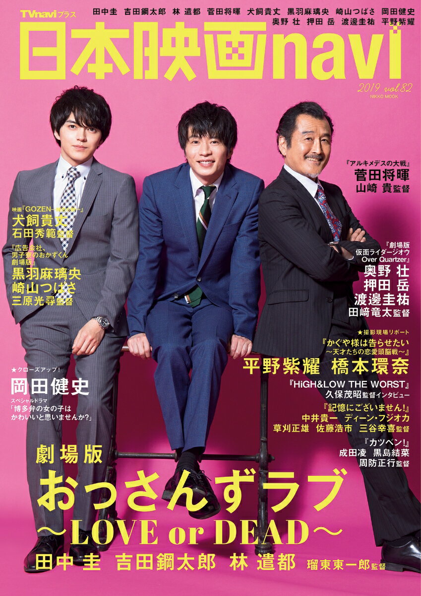 ◆◆◆非常にきれいな状態です。中古商品のため使用感等ある場合がございますが、品質には十分注意して発送いたします。 【毎日発送】 商品状態 著者名 出版社名 産經新聞出版 発売日 2019年7月1日 ISBN 9784819151993