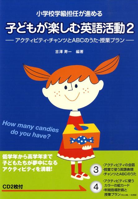 ◆◆◆非常にきれいな状態です。中古商品のため使用感等ある場合がございますが、品質には十分注意して発送いたします。 【毎日発送】 商品状態 著者名 吉澤寿一 出版社名 日本標準 発売日 2009年01月 ISBN 9784820803805