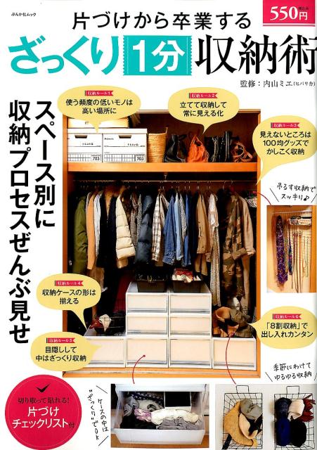 ◆◆◆おおむね良好な状態です。中古商品のため使用感等ある場合がございますが、品質には十分注意して発送いたします。 【毎日発送】 商品状態 著者名 内山ミエ 出版社名 ぶんか社 発売日 2017年11月16日 ISBN 9784821167210