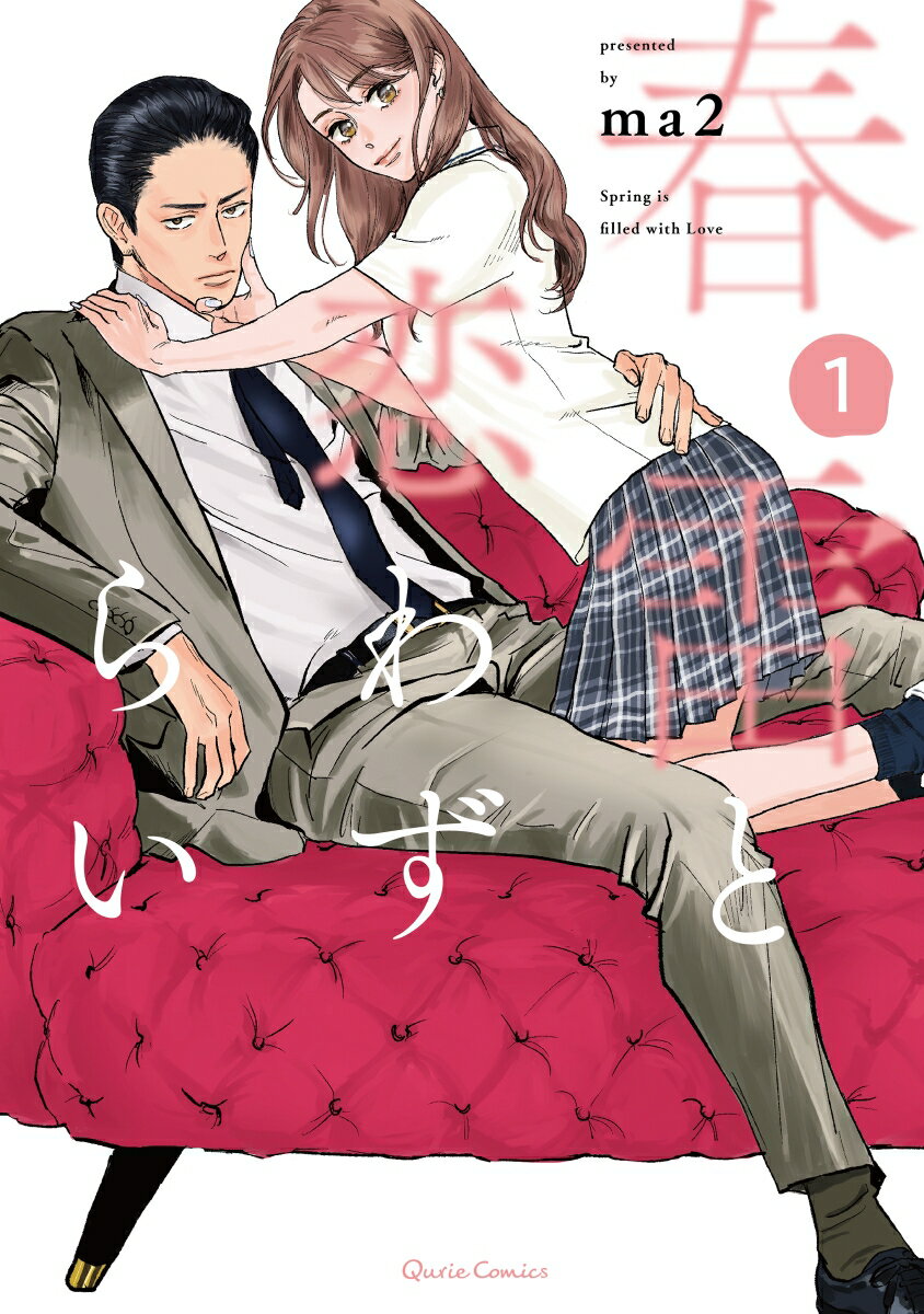 ◆◆◆非常にきれいな状態です。中古商品のため使用感等ある場合がございますが、品質には十分注意して発送いたします。 【毎日発送】 商品状態 著者名 ma2 出版社名 オ−バ−ラップ 発売日 2024年07月15日 ISBN 978482400...