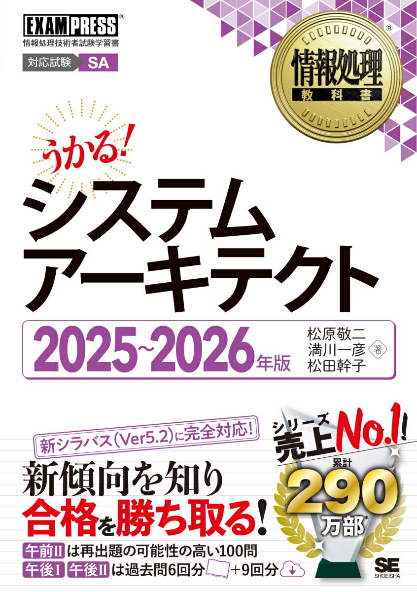 ◆◆◆非常にきれいな状態です。中古商品のため使用感等ある場合がございますが、品質には十分注意して発送いたします。 【毎日発送】 商品状態 著者名 松原敬二、満川一彦 出版社名 翔泳社 発売日 2024年09月25日 ISBN 9784798...