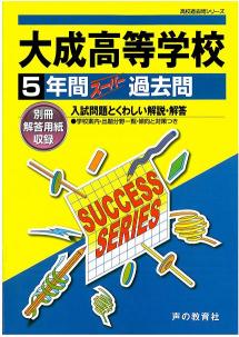 ◆◆◆おおむね良好な状態です。中古商品のため使用感等ある場合がございますが、品質には十分注意して発送いたします。 【毎日発送】 商品状態 著者名 出版社名 声の教育社 発売日 2016年08月26日 ISBN 9784799631348