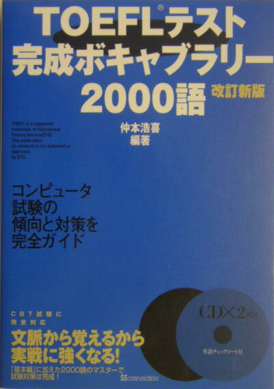 ◆◆◆全体的に使用感があります。付属品がありません。中古ですので多少の使用感がありますが、品質には十分に注意して販売しております。迅速・丁寧な発送を心がけております。【毎日発送】 商品状態 著者名 仲本浩喜 出版社名 角川マガジンズ 発売日...