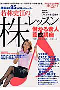 ◆◆◆おおむね良好な状態です。中古商品のため使用感等ある場合がございますが、品質には十分注意して発送いたします。 【毎日発送】 商品状態 著者名 若林史江 出版社名 角川マガジンズ 発売日 2004年12月 ISBN 9784827541762