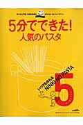 ◆◆◆おおむね良好な状態です。中古商品のため使用感等ある場合がございますが、品質には十分注意して発送いたします。 【毎日発送】 商品状態 著者名 出版社名 角川マガジンズ 発売日 2007年03月 ISBN 9784827542813